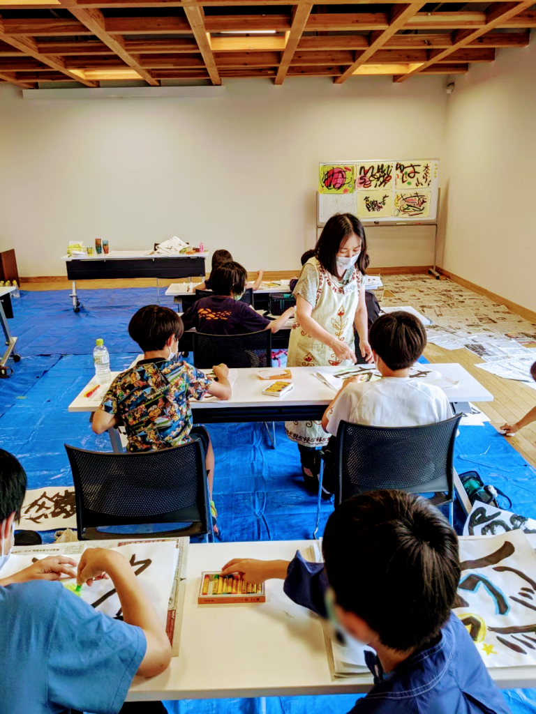 自分の名前を絵にしよう - hontoのmanabi 【ワークショップ｜長野】